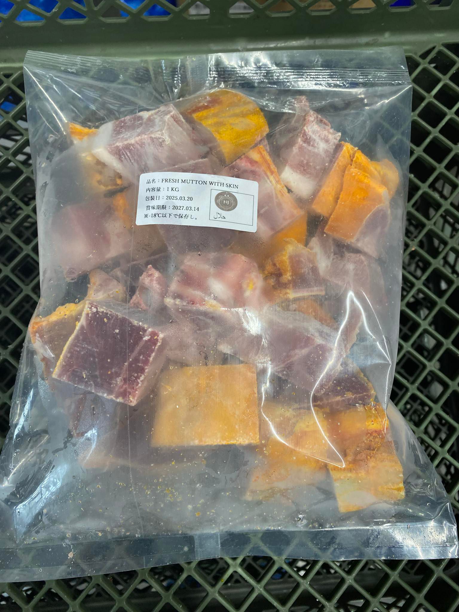 Fresh Mutton 1kg – Spices and Grains Groceries